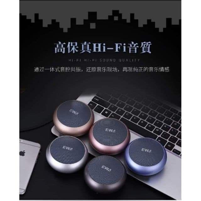 EWA A110 ลำโพงบลูทูธ Bluetooth Speaker ทรงแบน พกพาสะดวก // ของแท้ | Shopee Thailand