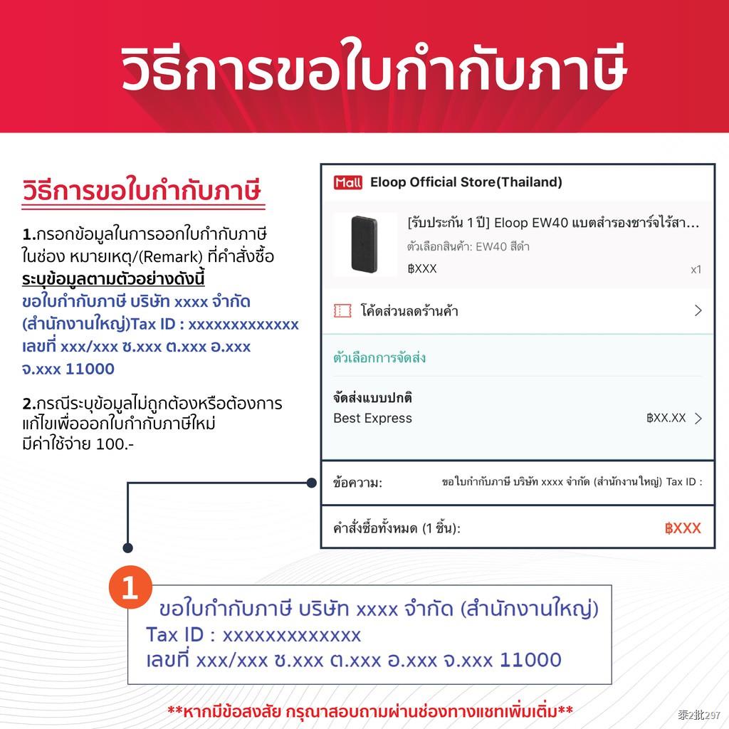 [594บ. ทักแชทลด 10%] Eloop E12 แพ็คคู่ แบตสำรอง 11000mAh Power Bank ของแท้ 100% ฟรีซองกำมะหยี่ ...