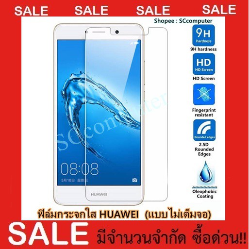 P30 P20 P10 P9 P8 Mate20 Mate10 Mate9 GR5 2017 Lite Pro Plus Mate7 Y5 Y7 Y9 2018 2019 Honor ...