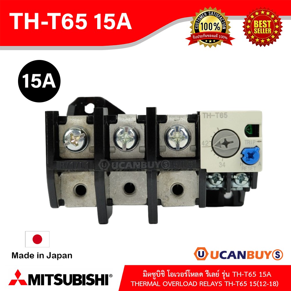 TH-T65 15A(12-18) -MITSUBISHI-Thermal Overload relays-โอเวอร์โหลดรีเลย์ ...