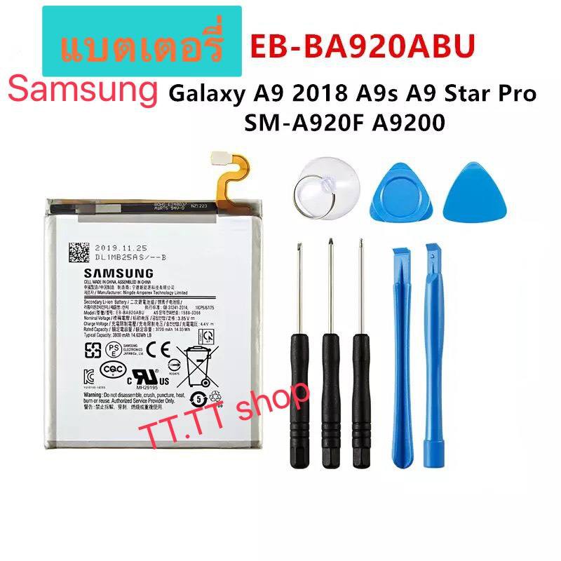 แบตเตอรี่ Samsung Galaxy A9 2018 A9s A9 Star Pro SM-A920F A9200 EB ...