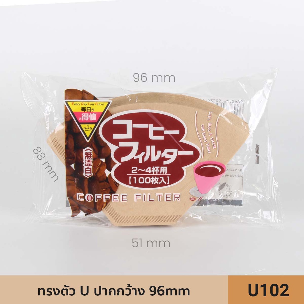 【ลดล้างสต็อกพิเศษ】Drip Coffee Paper Filter กระดาษดริป กระดาษกรองกาแฟ สี ...