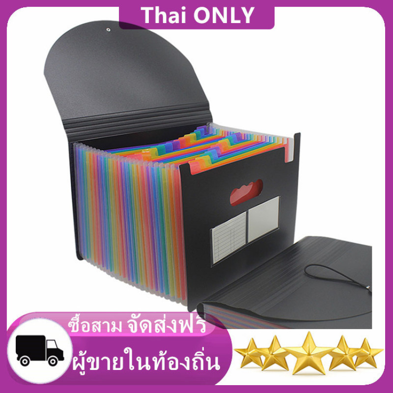 24 Pockets with cover Expanding File Folder A4 Organizer Portable ...