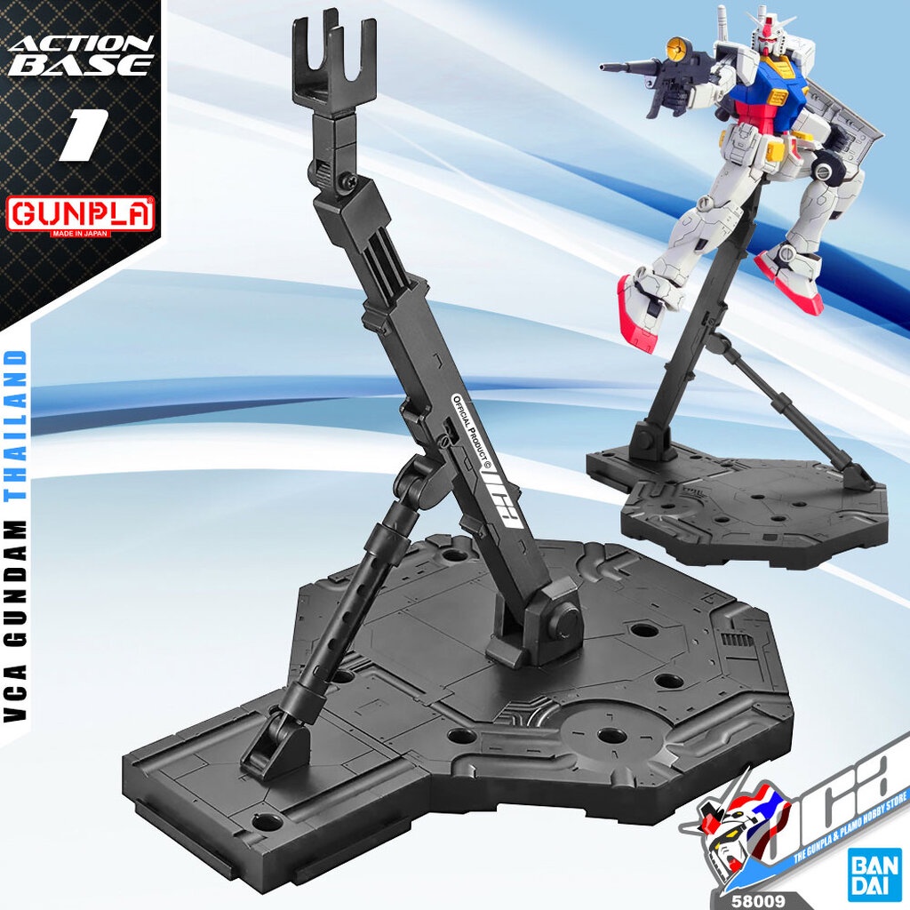 💥 BANDAI GUNPLA ACTION BASE 1 BLACK DISPLAY STAND ฐาน ขาตั้ง กันดั้ม ...