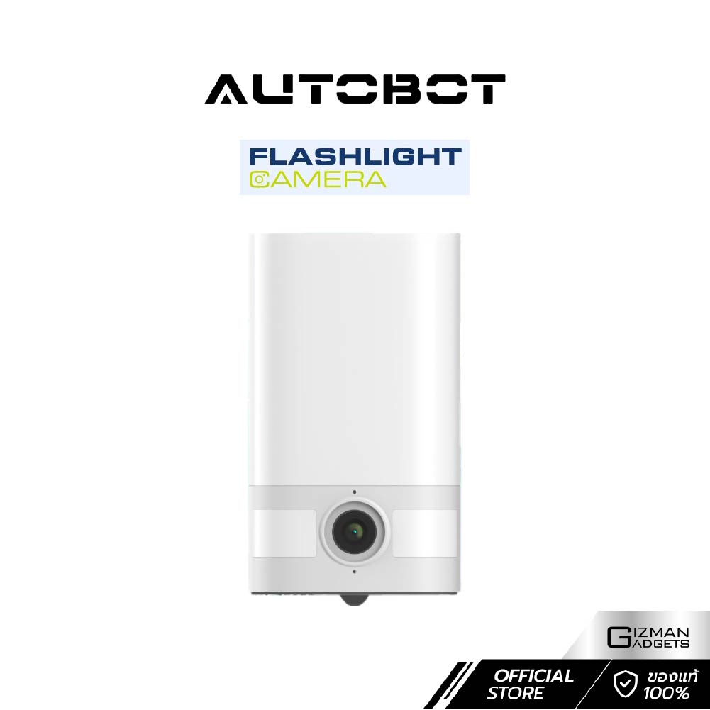 กล้องวงจรปิด ไร้สาย Autobot รุ่น Flash Light Camera มีแบตเตอรี่ในตัว ...