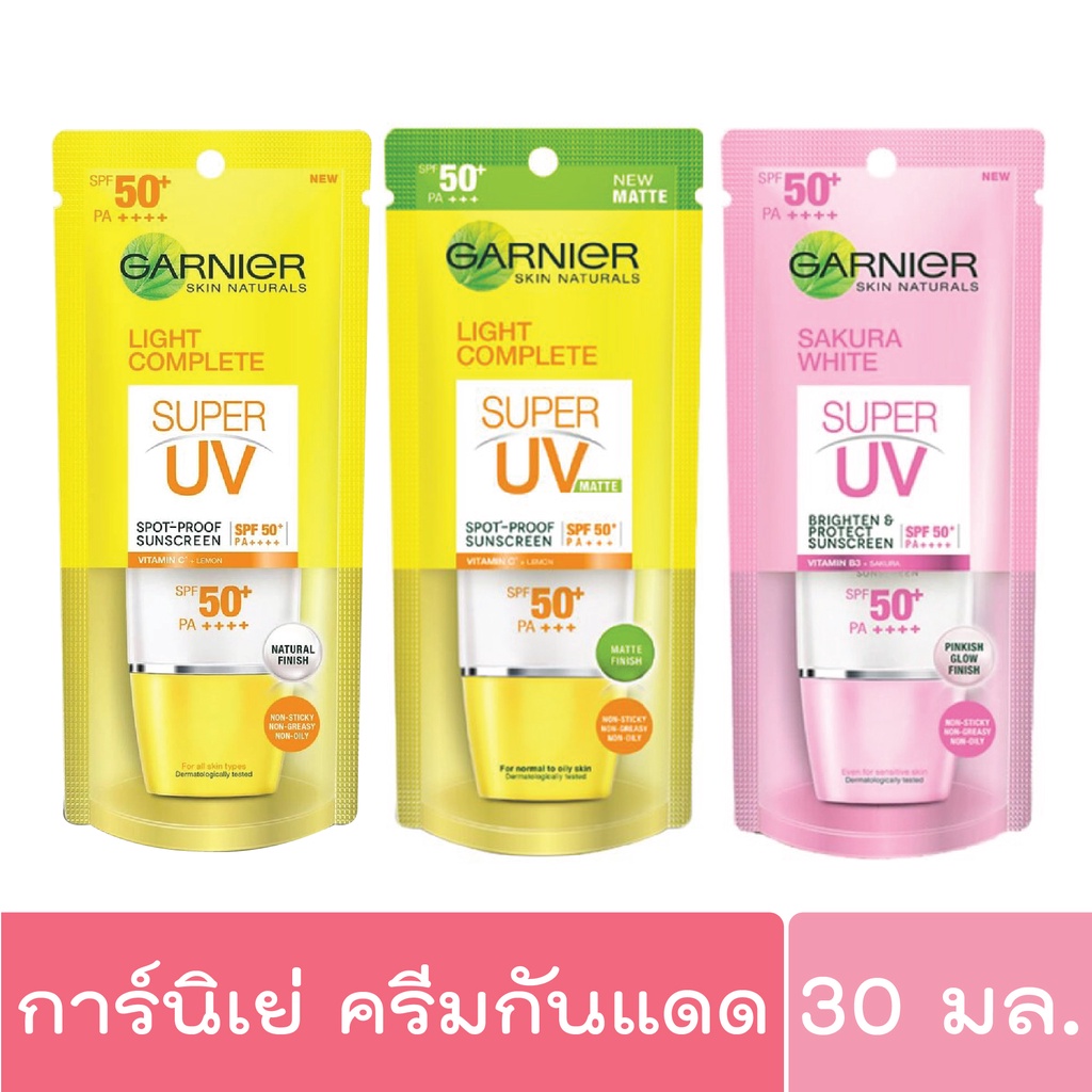 GARNIER Light Complete Super UV Sunscreen SPF 50 PA+++ 30 ml การ์นิเย่ ...
