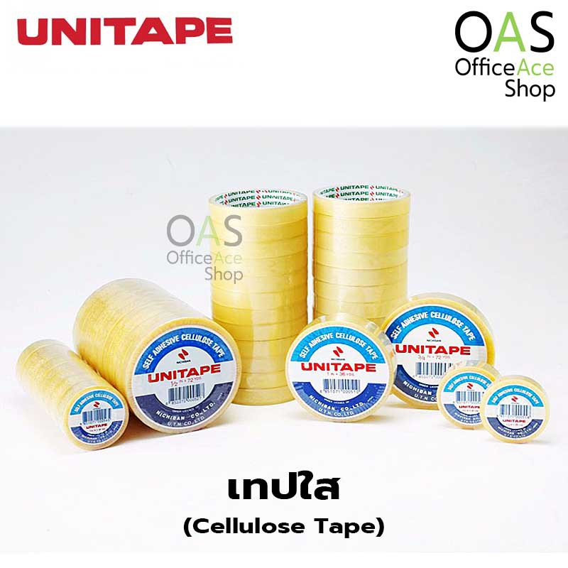 UNITAPE Self Adhesive Cellulose Tape เทปใส เซลลูโลส ยูนิเทป ยาว 36 หลา(Yard) | Shopee Thailand