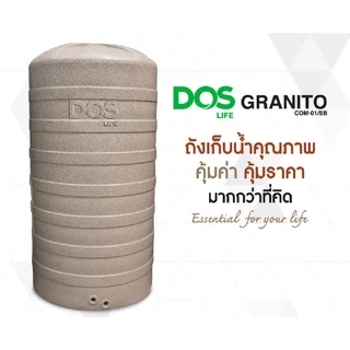 ขนาด ถัง dos 2000 ลิตร ราคาพิเศษ | ซื้อออนไลน์ที่ Shopee ส่งฟรี*ทั่วไทย!