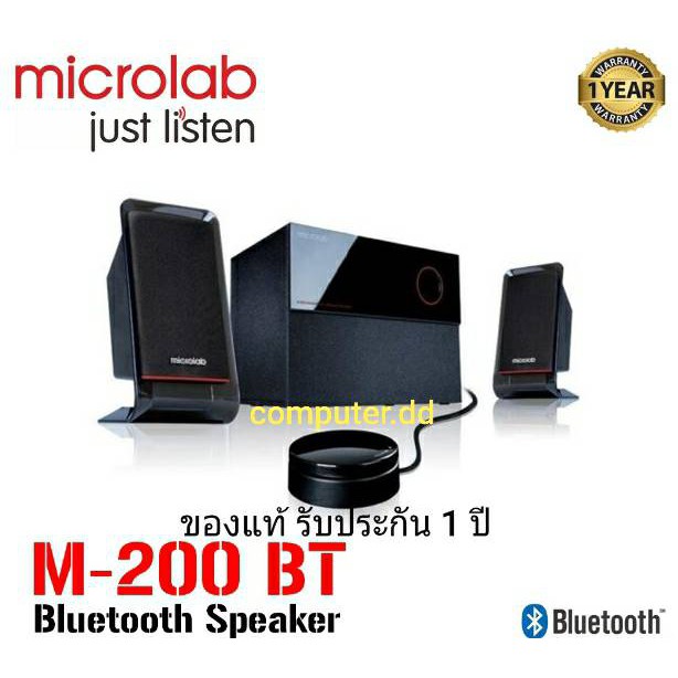 MICROLAB M200BT Bluetooth (2.1) Black | Shopee Thailand