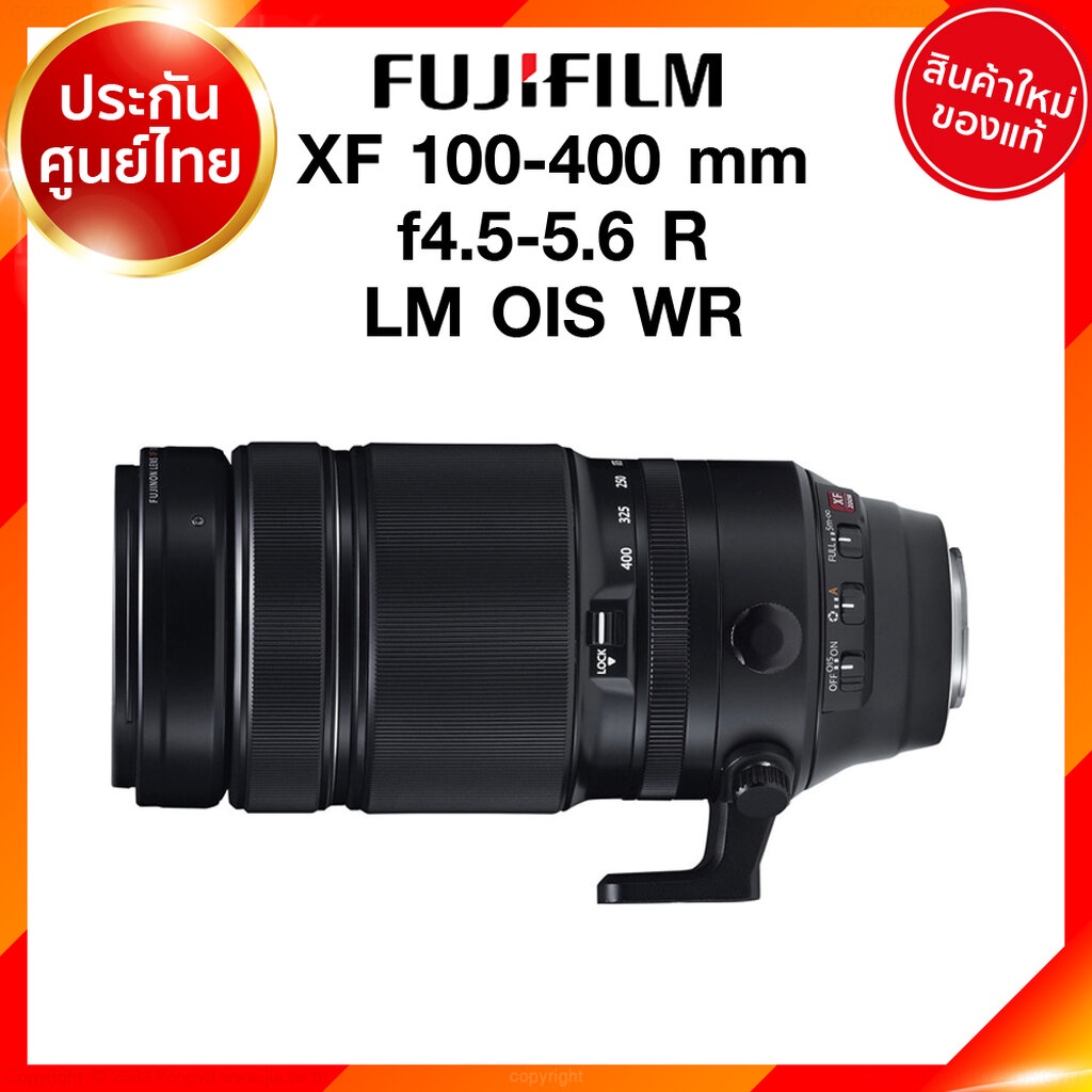 Fuji XF 100-400 f4.5-5.6 R LM OIS WR Lens Fujifilm Fujinon เลนส์ ฟูจิ ประกันศูนย์ เช็คก่อนสั่ง ...