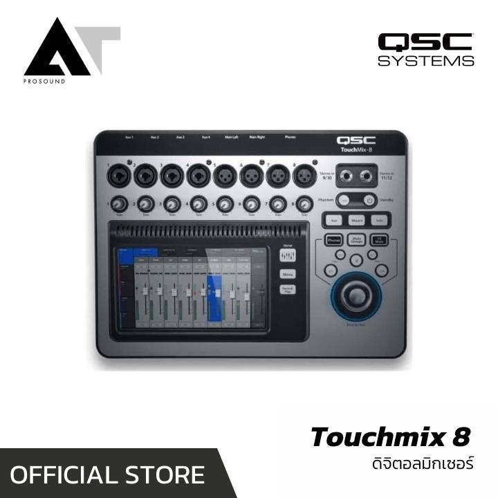 QSC Touchmix 30 Pro มิกเซอร์ มิกซ์เซอร์ดิจิตอล มิกซ์เซอร์ดิจิตอล 24 ...