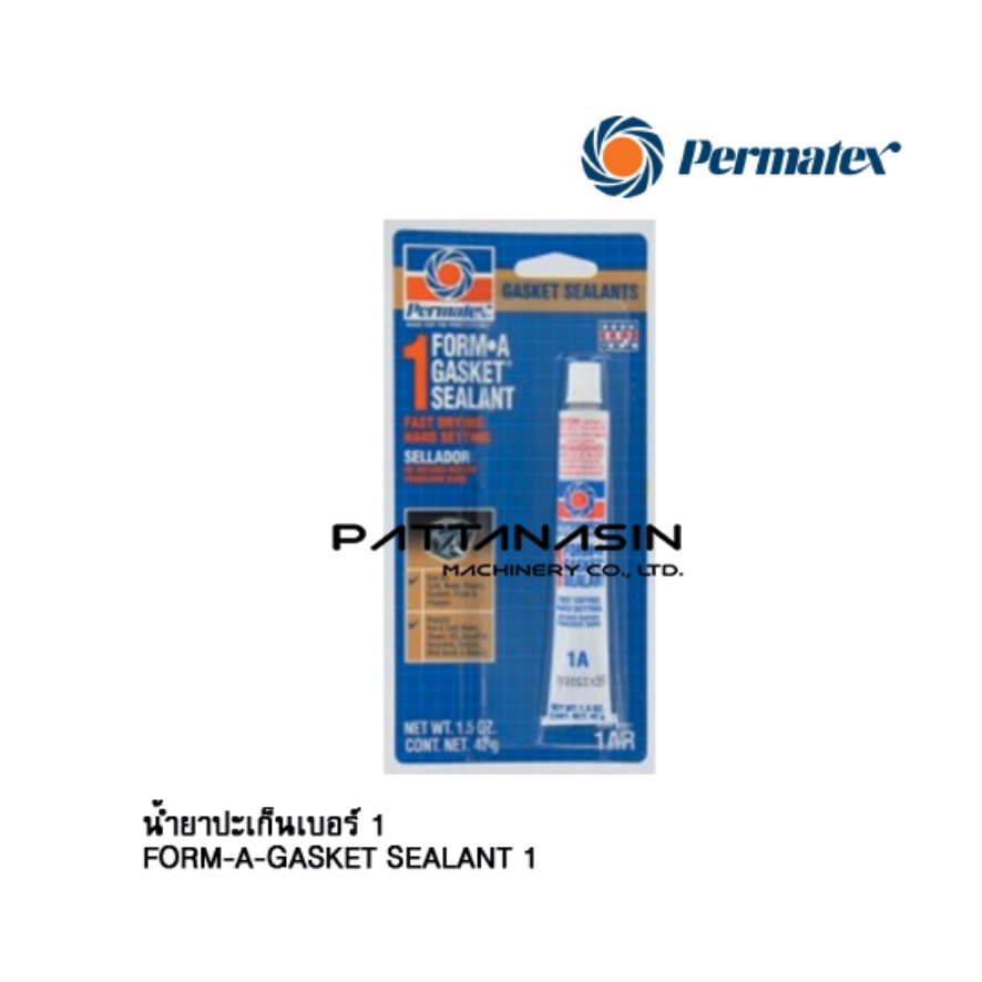 น้ำยาปะเก็น เบอร์ 1 Permatex FORM-A-GASKET SEALANT 1 มี 2 ขนาดให้เลือก ...