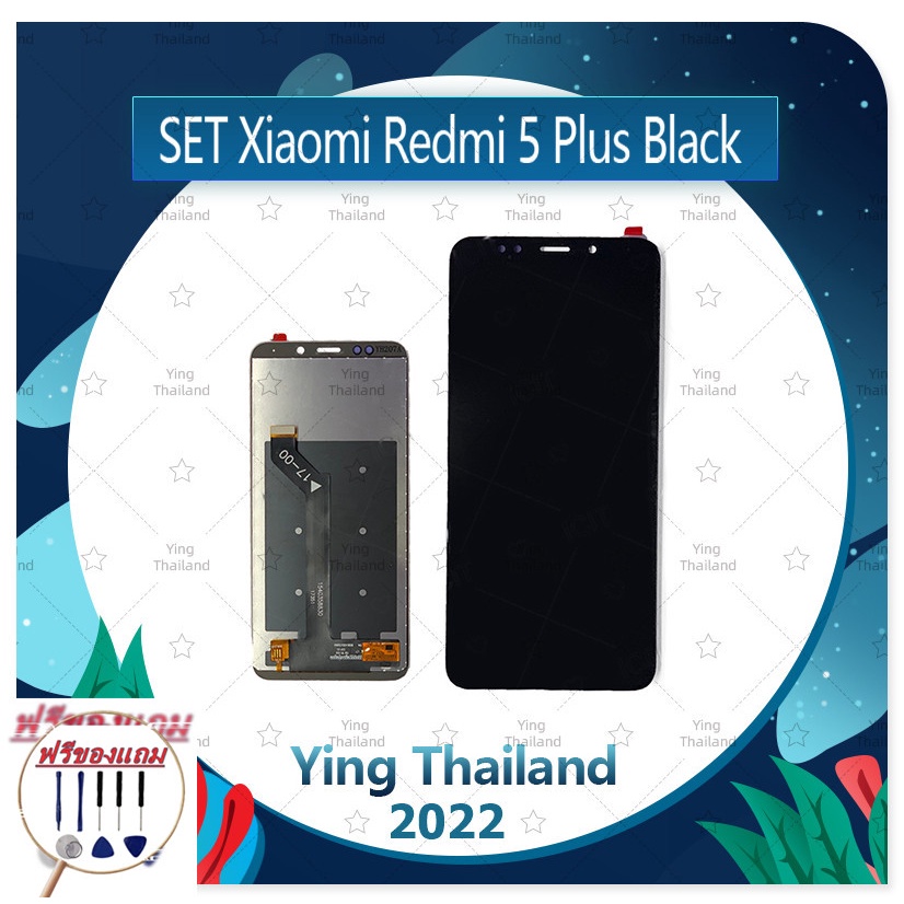 Set Xiaomi Redmi 5Plus/redmi 5+ (แถมฟรีชุดซ่อม) อะไหล่จอชุด หน้าจอพร้อ ...