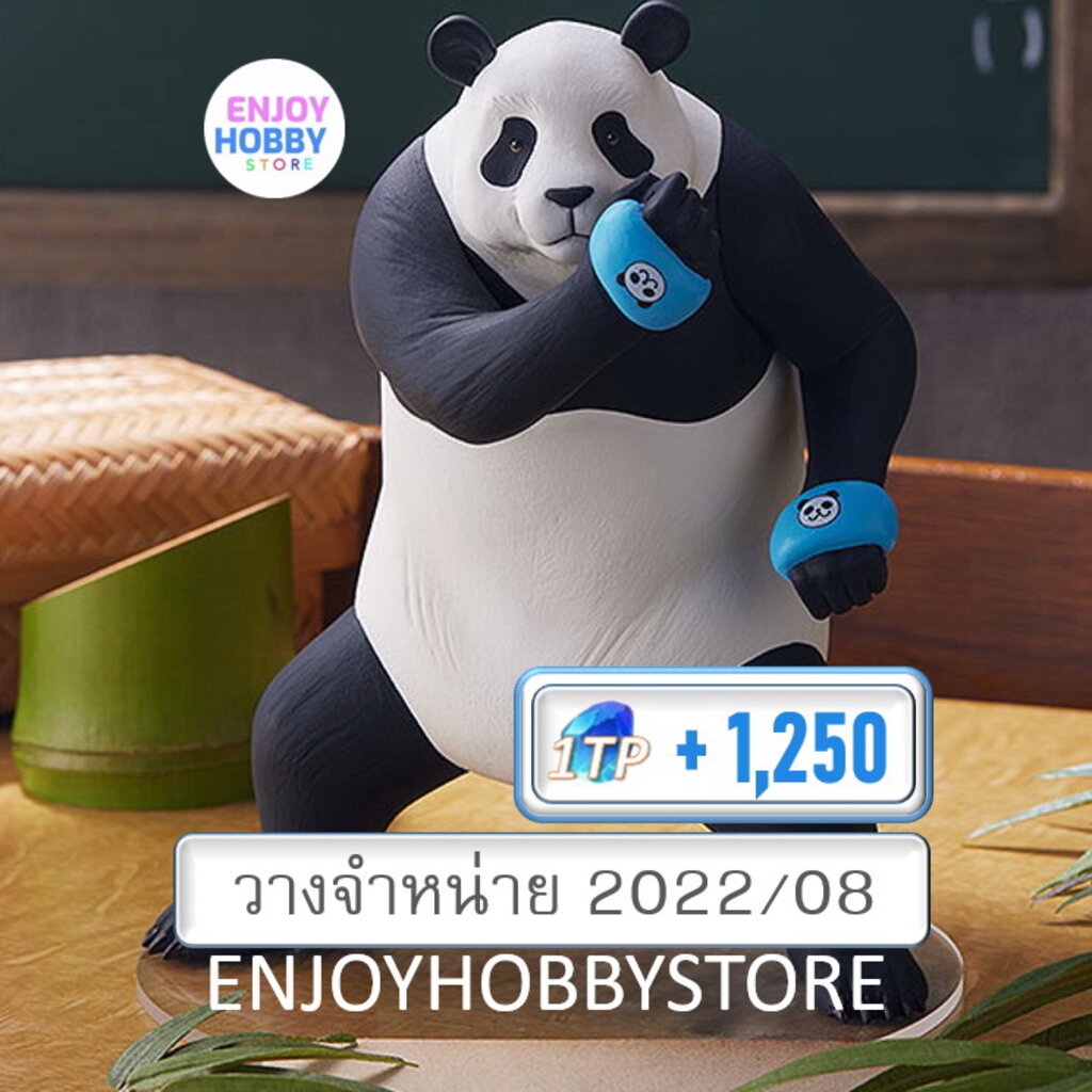พรีออเดอร์ Pop Up Parade Panda (ปิด 20/03 วางจำหน่าย 2022/08) | Shopee ...