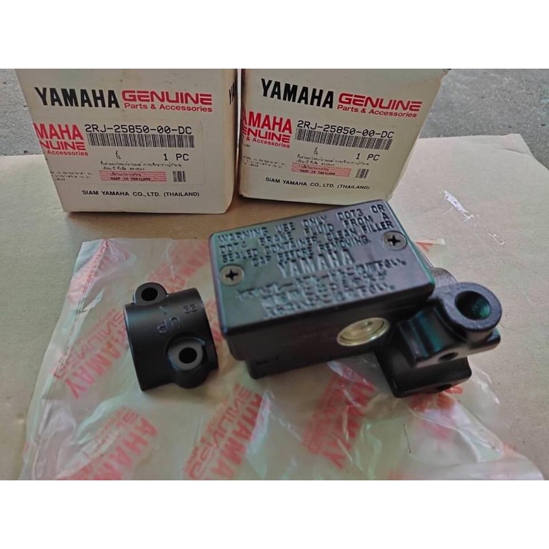 ปั๊มเบรคบน รุ่น TZR TZM VR แท้ศูนย์ | Shopee Thailand