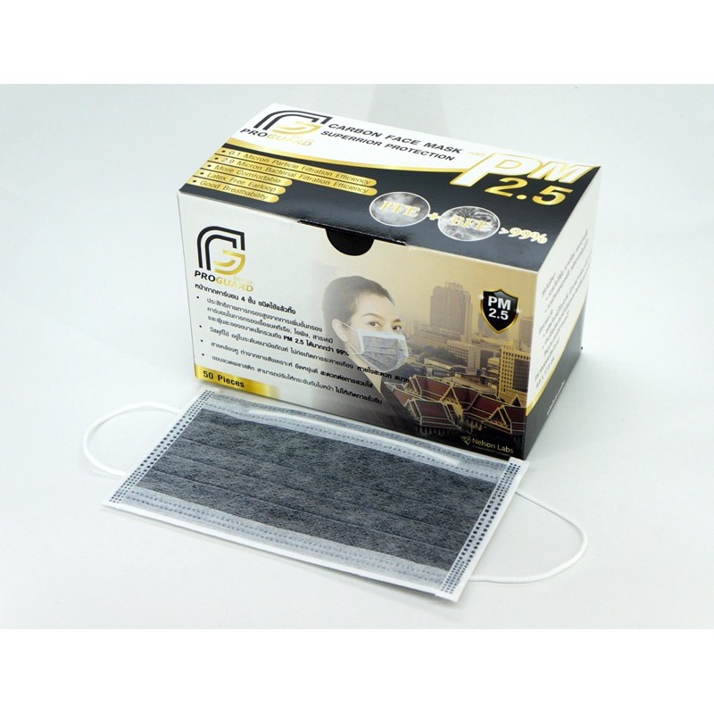 หน้ากากคาร์บอน 4ชั้น ป้องกันฝุ่น PM2.5 Proguard (50ชิ้น/กล่อง) | Shopee ...