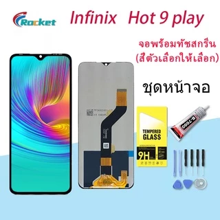 infinix x680 ราคาพิเศษ | ซื้อออนไลน์ที่ Shopee ส่งฟรี*ทั่วไทย!