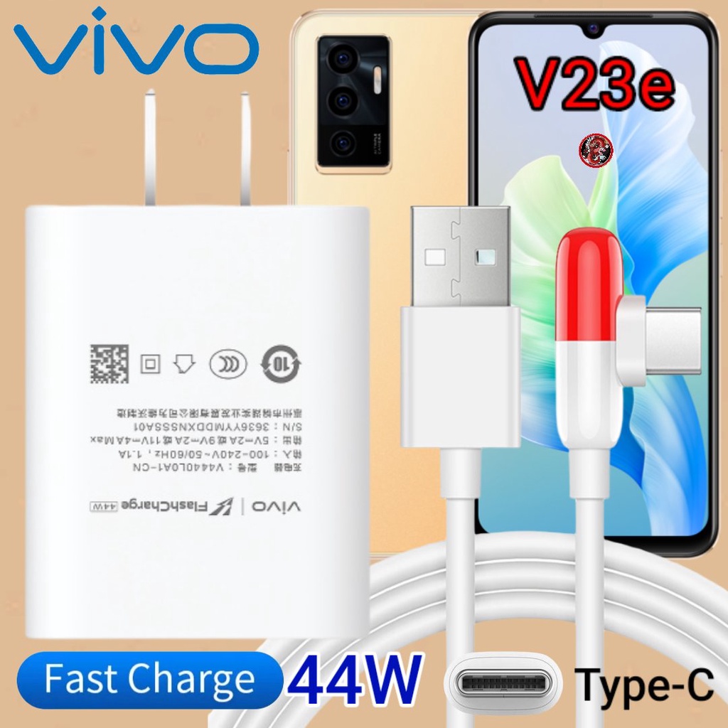 ที่ชาร์จ VIVO V23e 44W Type-C ของแท้ ตรงรุ่น วีโว่ Flash Charge หัว ...