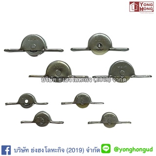 ล้อไนล่อน ล้อเล็ก ล้อหน้าต่าง ล้อล่าง ล้อเหล็ก ล้อบานตู้ มีร่อง,เรียบ UL301 UL302 UL303 UL304 ...