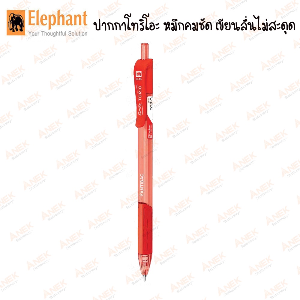 ปากกาลูกลื่น ตราช้าง ปากกาดริฟท์โทริโอะ (Drift Torio) หัวปากกา 0.5มม. ...