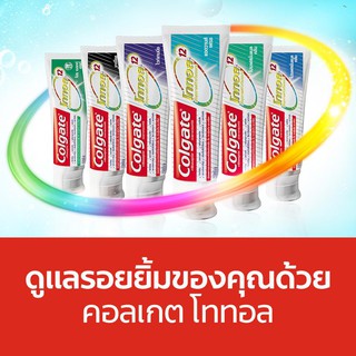 Colgate ยาสีฟัน คอลเกต โททอล แอดวานส์ เฟรช 150 กรัม แบบเจล (แพ็คคู่ ...