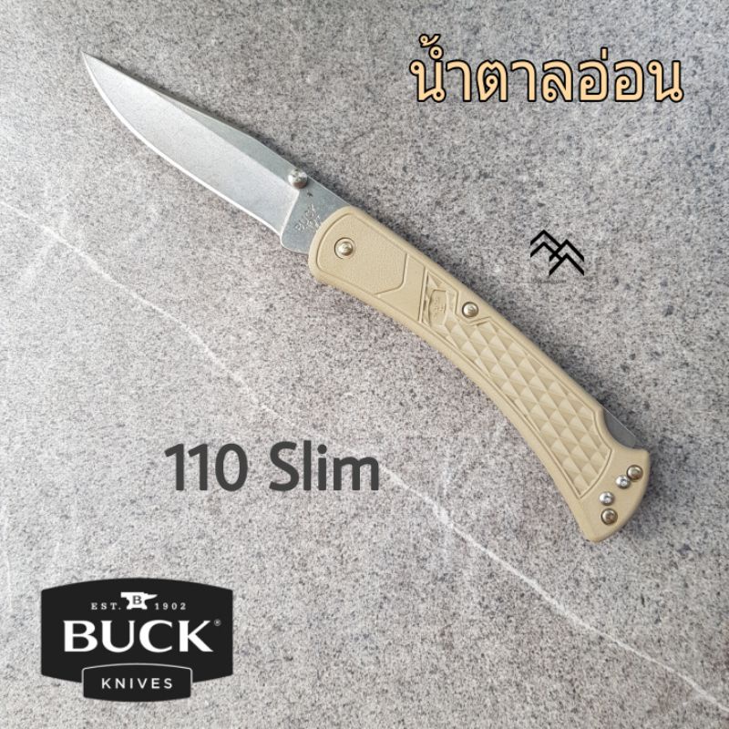 Buck Slim Hunter 110 มีดที่ปรับปรุงใหม่ให้มีน้ำหนักเบา บาง กระทัดรัด ...