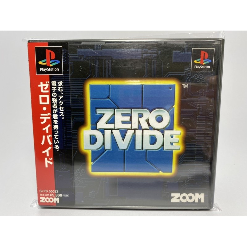 PS1 : Zero Divide .. | Shopee Thailand