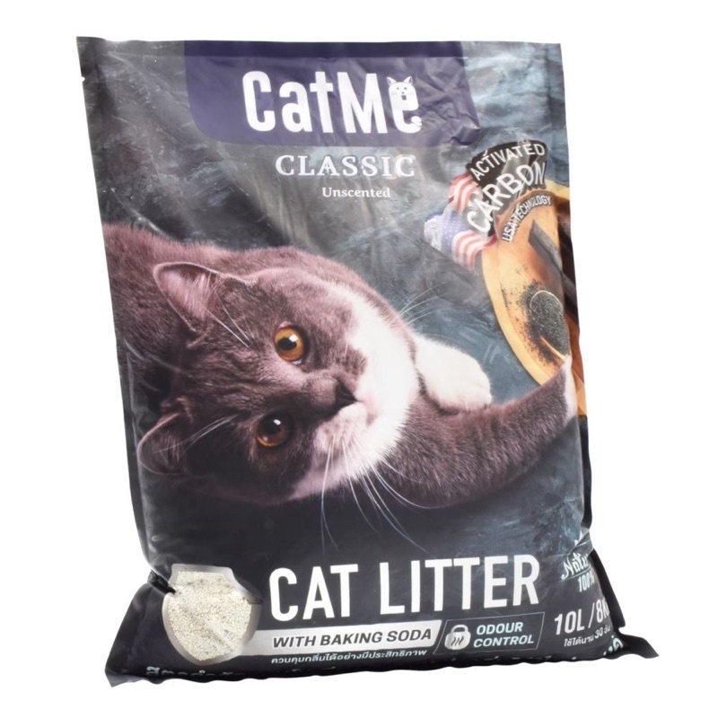 CatMe Ultra-Sensitive Cat Litter ทรายแมวภูเขาไฟธรรมชาติ (เม็ดเล็ก) ขนาด ...