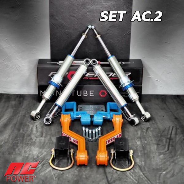 ชุดกันโคลง SET AC.2 พร้อมโช๊คอัพ Profender | Shopee Thailand
