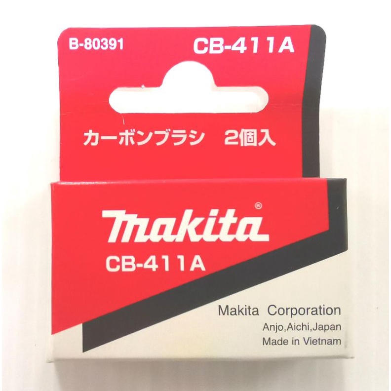 ของแท้ MAKITA B-80391 CB411A แปรงถ่าน MAKITA แท้ CB-411A | Shopee Thailand