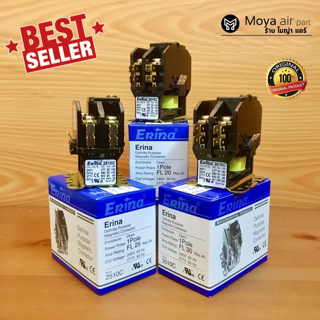แมกเนติกคอนแทคเตอร์/Magnetic contactor สำหรับแอร์ และอุปกรณ์ไฟฟ้า ...