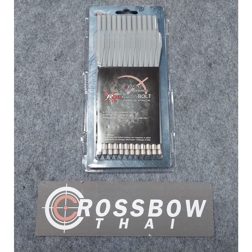 ลูกหน้าไม้ 12 BOLTS FOR REDBACK XR CROSSBOWS | Shopee Thailand