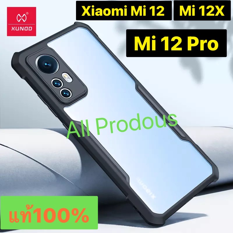 XUNDD BEATLE SERIES Xiaomi Mi 12 / Mi 12X / Mi 12 Pro เคสกันกระแทก หลัง ...