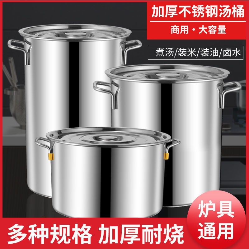 ข้อเสนอพิเศษ [pot][Stir fry][wok] stainless steel round bucket with lid ...