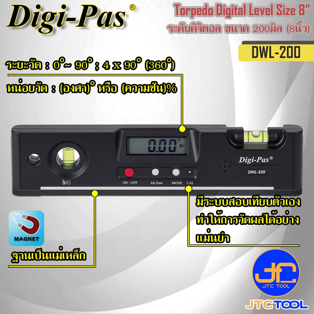 Digi-Pas ระดับดิจิตอล ขนาด 200มิล (8นิ้ว) รุ่น DWL-200 - Torpedo Digital Level No. DWL-200 ...