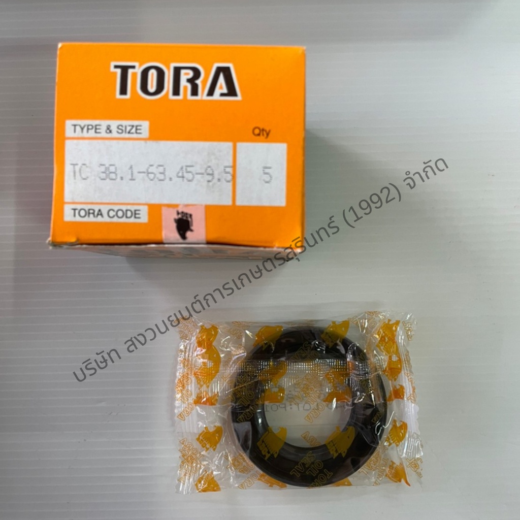 TC 38.1-63.45-9.3 Oil Seal TORA ซีลกันน้ำมัน ออยซีล ซีลยาง กันฝุ่น กัน ...