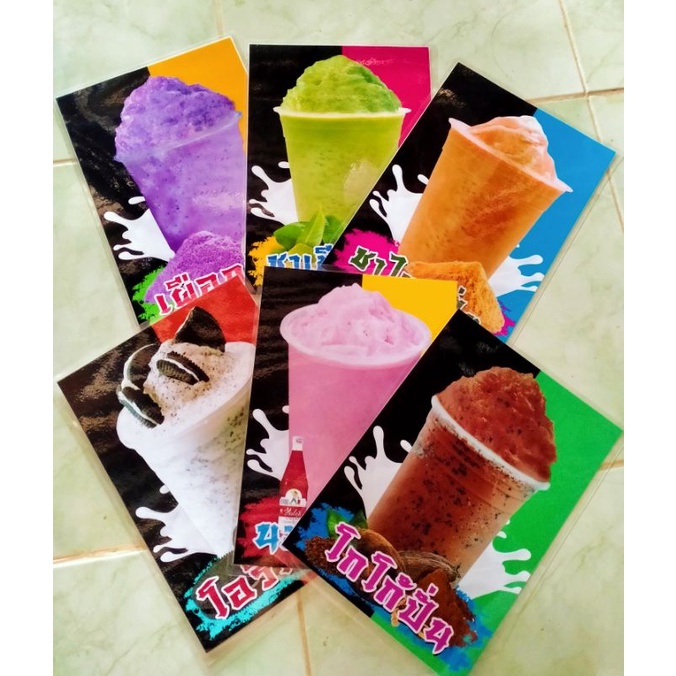 ป้ายน้ำปั่น ขนาดเอ4 พร้อมเคลือบพลาสติกกันน้ำ | Shopee Thailand