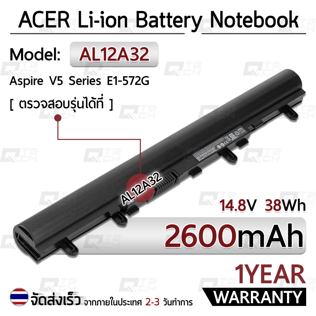 รับประกัน 1 ปี - แบตเตอรี่ โน้ตบุ๊ค แล็ปท็อป Acer AL12A32 AL12A72 ...