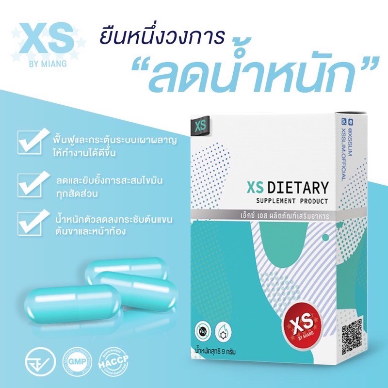 ส่งฟรี ของแท้ 100% พร้อมส่ง อาหารเสริมลดน้ำหนัก ผลิตภัณฑ์อาหารเสริมลด ...