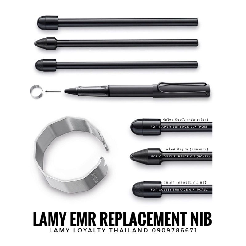 **พร้อมส่งค่ะ**อะไหล่ หัวเปลี่ยน ปากกาลามี่ EMR ทัชสกรีน (ปากกา stylus ...