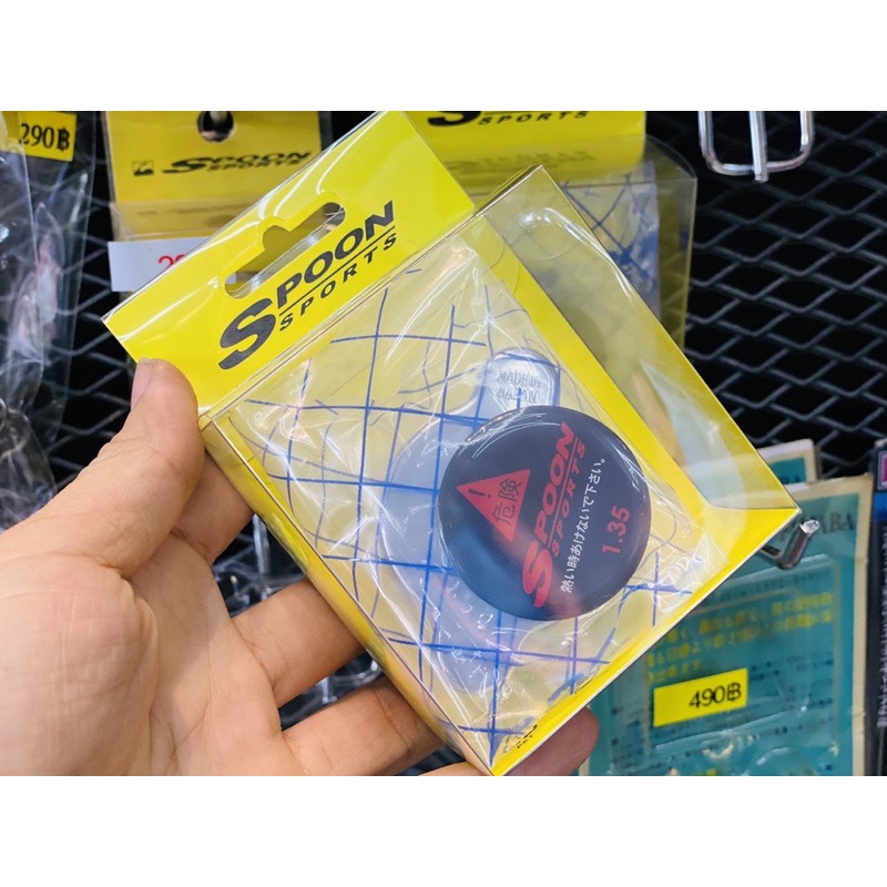 Spoon sport japan Radiator Cap ฝา หม้อน้ำ สปูน แท้ใหม่ ฝาหม้อพักน้ำ ...