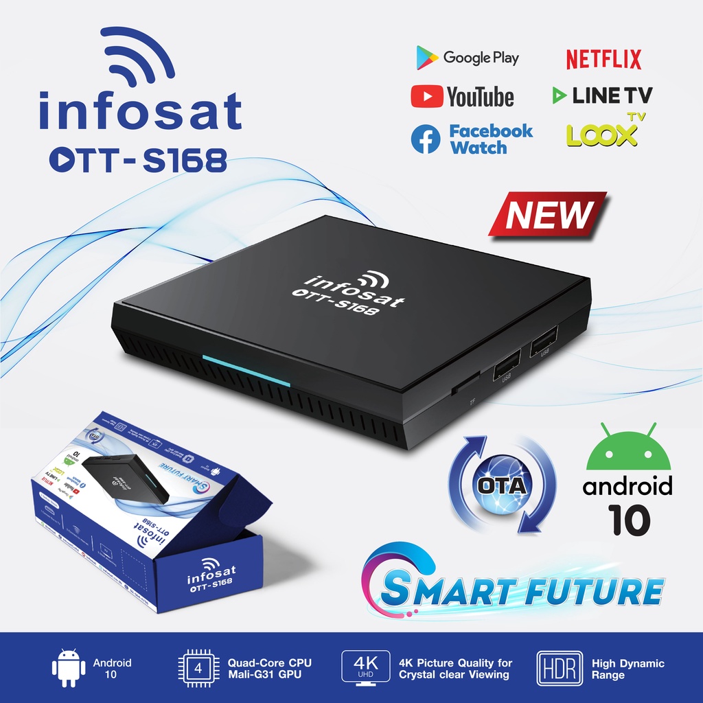 INFOSAT OTT-S168 กล่องทีวีแอนดรอยด์ | Shopee Thailand