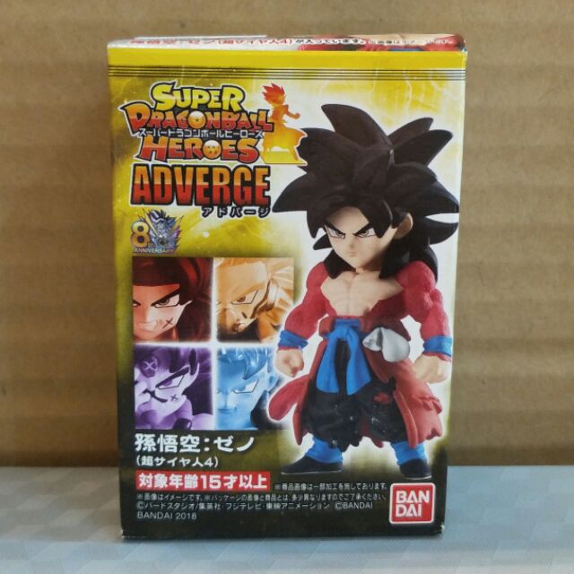 Bandai Super Dragon Ball Heroes Adverge Super Saiyan 4 Son Goku | Shopee Thailand