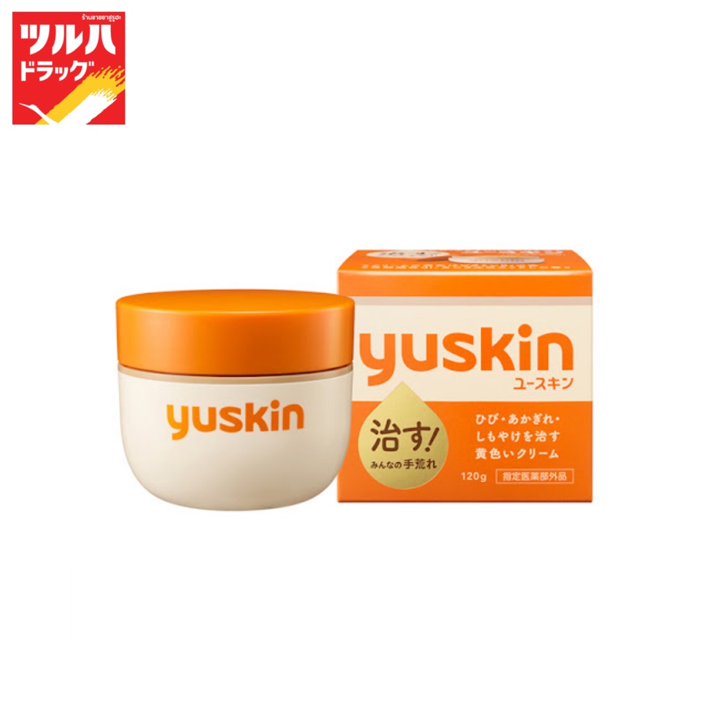 ยูสกิน ครีม 120 กรัม/YUSKIN CREAM 120 g | Shopee Thailand