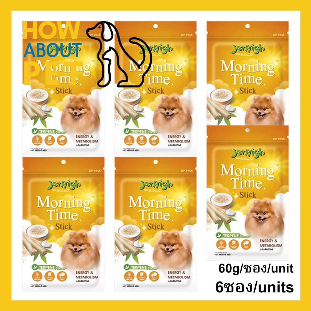 ขนมสุนัข Jerhigh Morning Time Stick ขนมสุนัขเล็ก ขนมสุนัขใหญ่ 60กรัม(6 ...