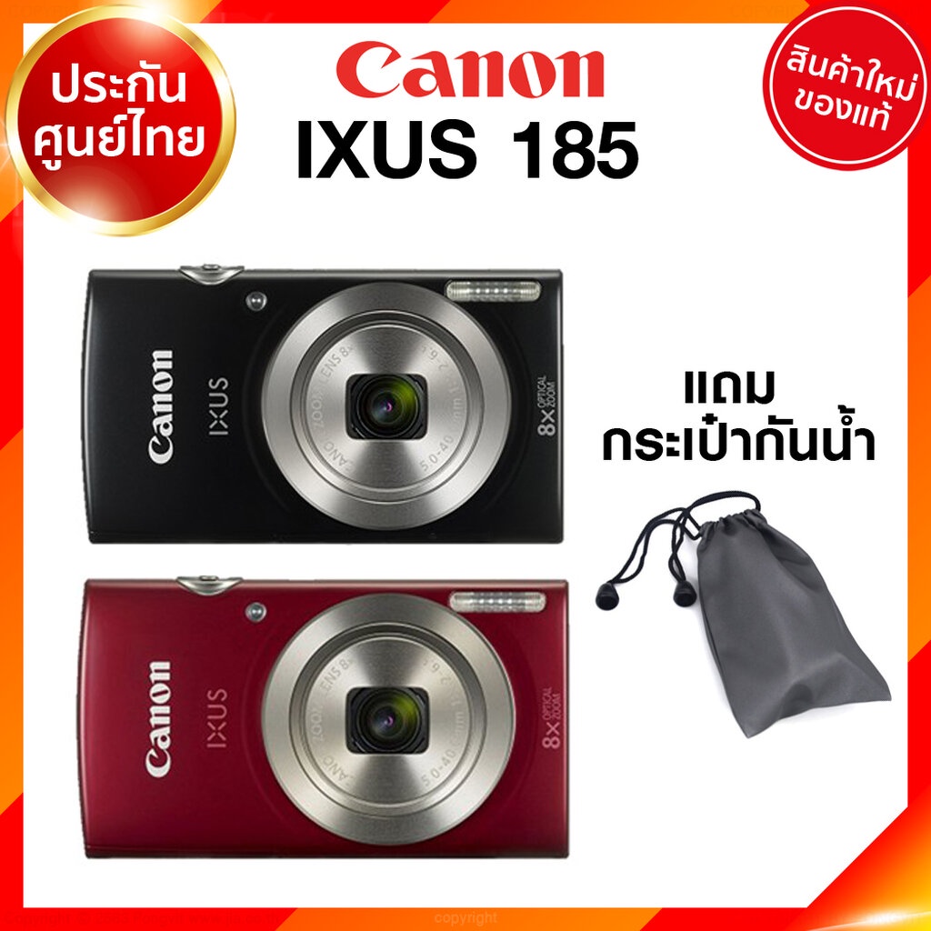 เลิกผลิต Canon IXUS 185 Camera กล้องถ่ายรูป กล้อง แคนนอน JIA ประกัน ...