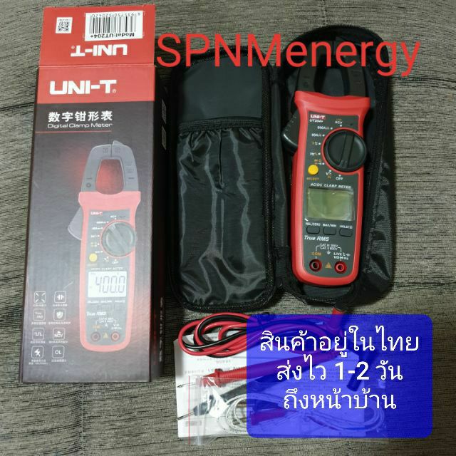 Clamp meter แคลมป์มิเตอร์ Ac/Dc Unit UT-204+ | Shopee Thailand