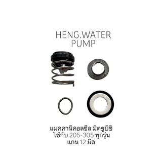 ปั้มน้ำมิตซูบิชิ ราคาพิเศษ | ซื้อออนไลน์ที่ Shopee ส่งฟรี*ทั่วไทย!