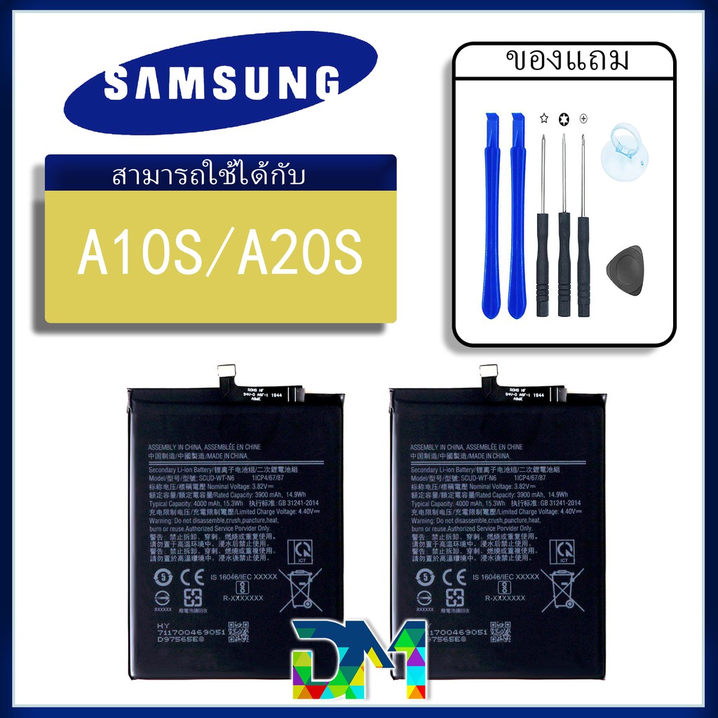 แบตเตอรี่ samsung galaxy A10S/A20S/A107/A207 แบต battery A10S/A20S/A107 ...