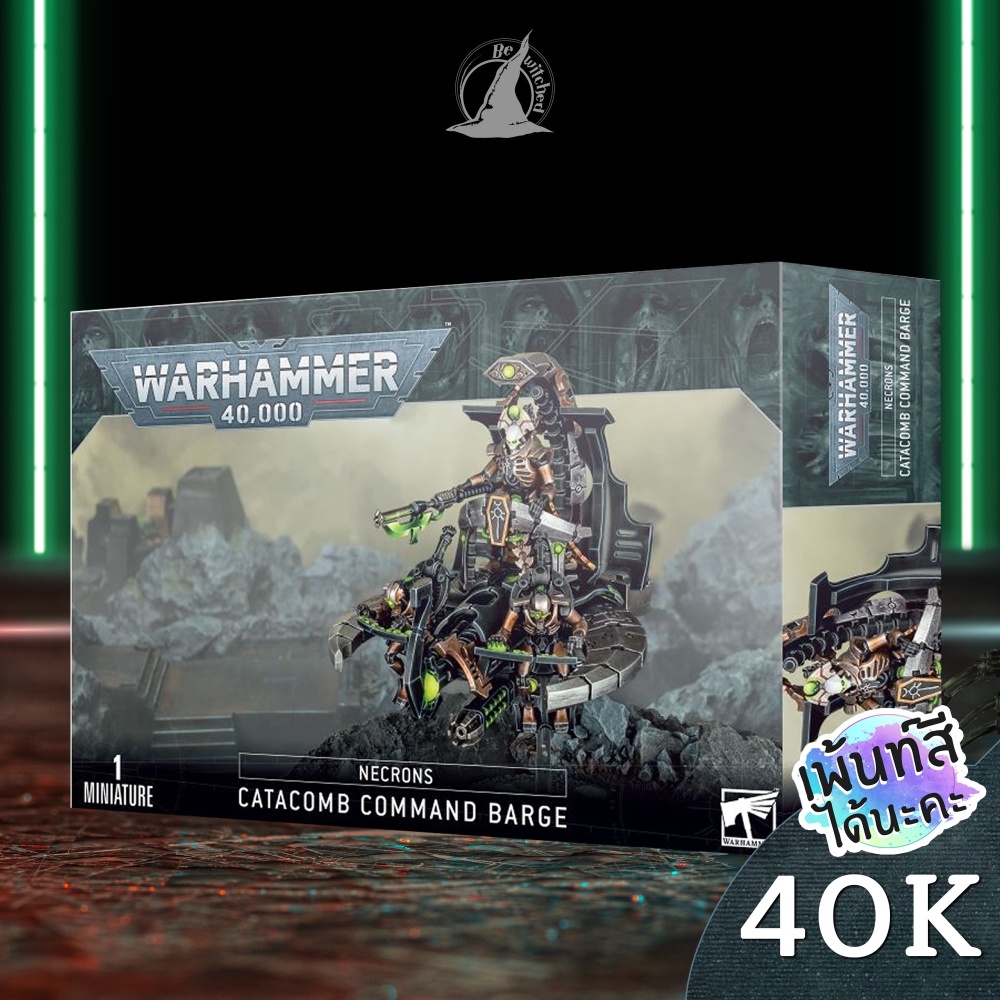 WARHAMMER 40K : NECRONS : CATACOMB COMMAND BARGE พร้อมส่ง ส่งฟรี Add On ...